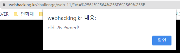 webhacking.kr - challenge 26 — Push