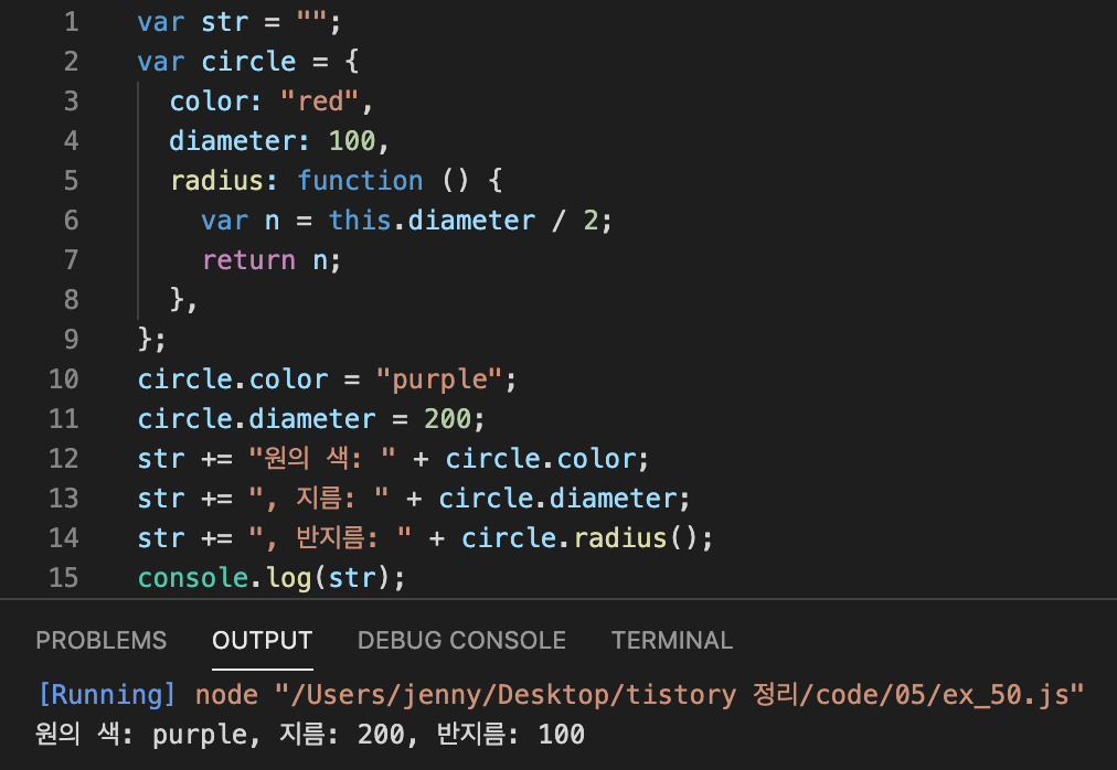 JavaScript - 객체(Object), 메서드, 내장객체