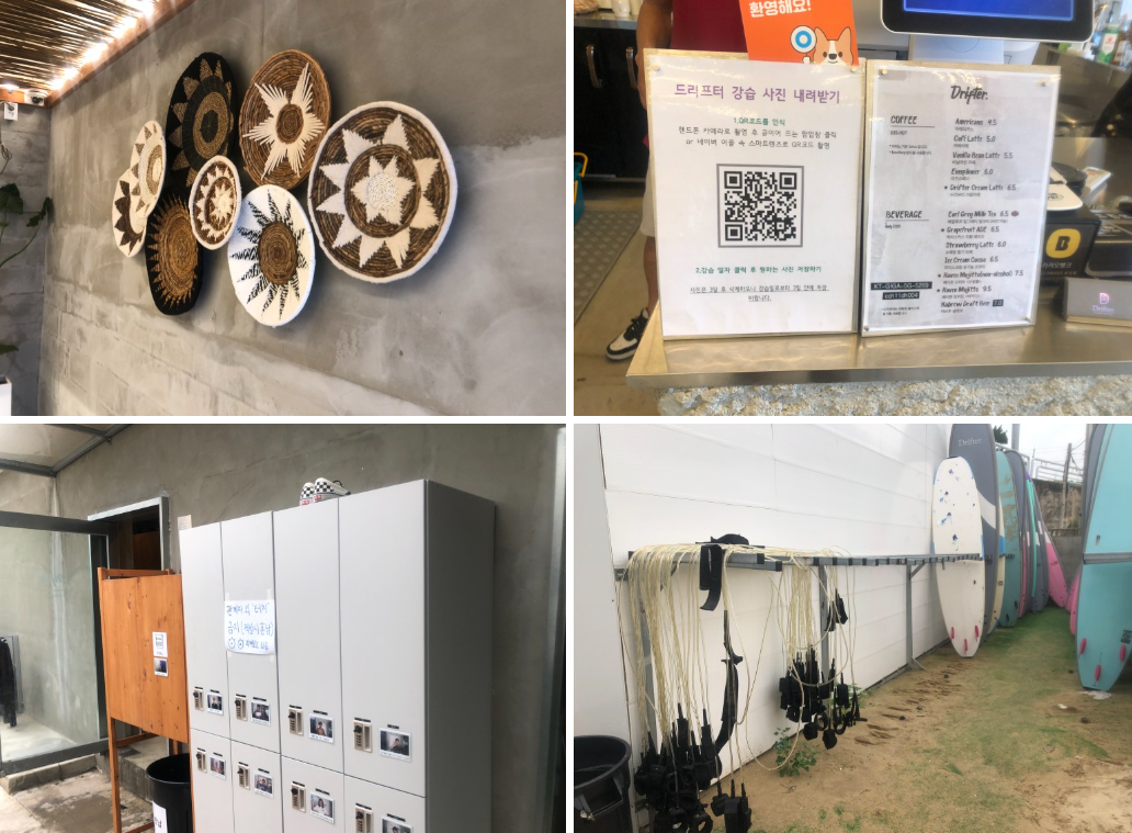 강원도 양양 서핑 드리프터(죽도해변 시설 좋은 곳)