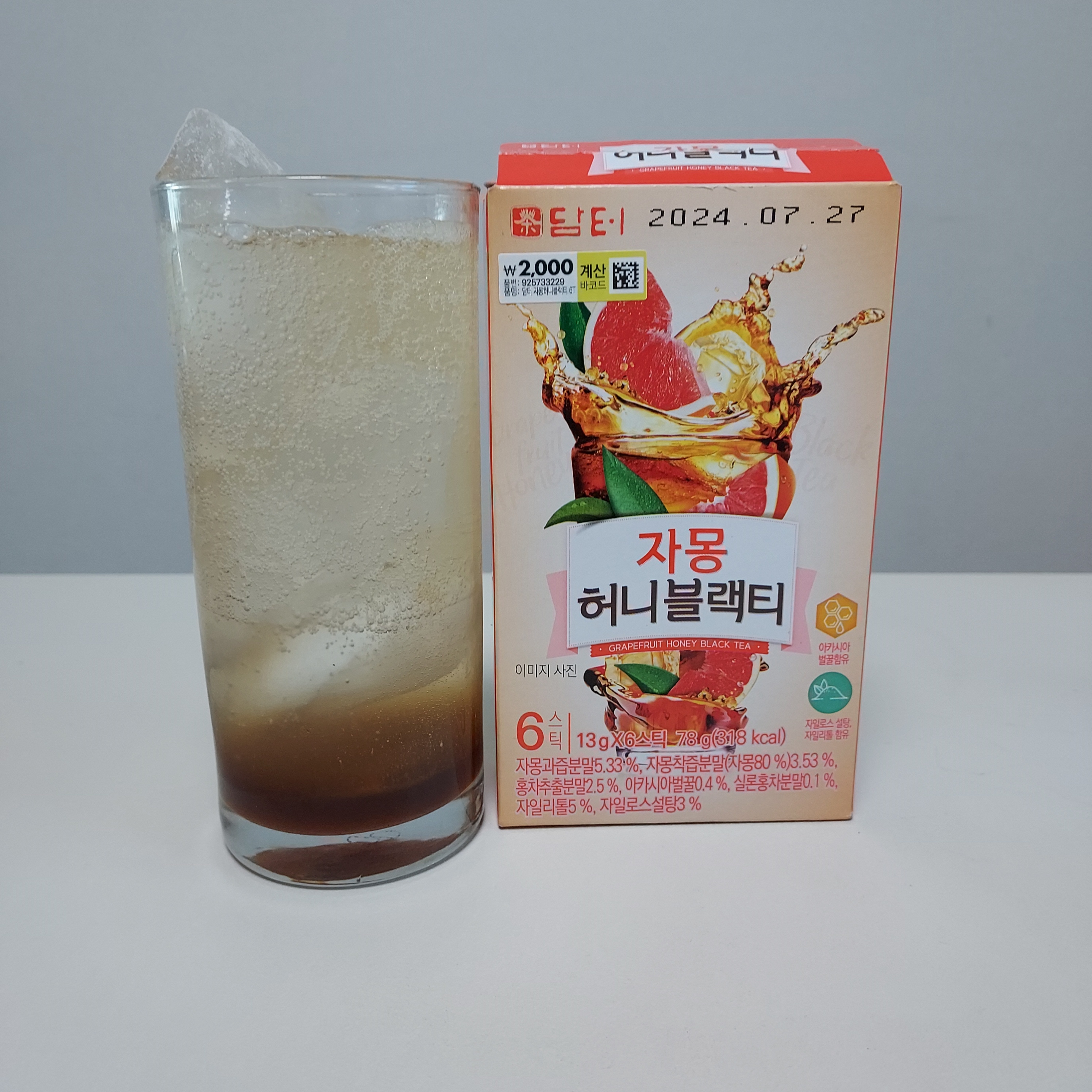자몽 허니 블랙티 에이드에 어울리는 탄산수는 탄산수 진저에일 토닉워터