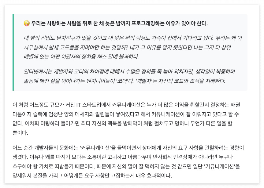 2022년 회고. 26살, 내가 개발자가 되기까지의 기록