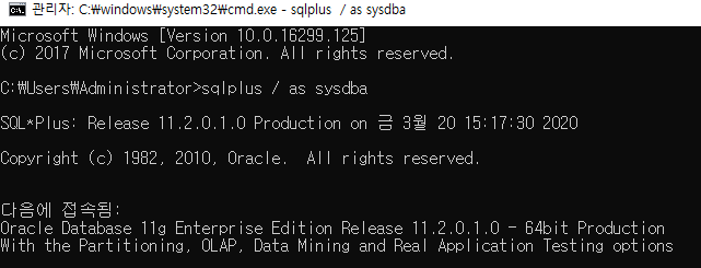 cmd로 oracle sql 접속 :: 주니어 개발자 모몽'-'