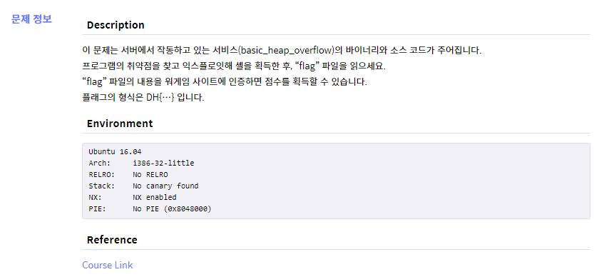 [Dreamhack] basic_heap_overflow