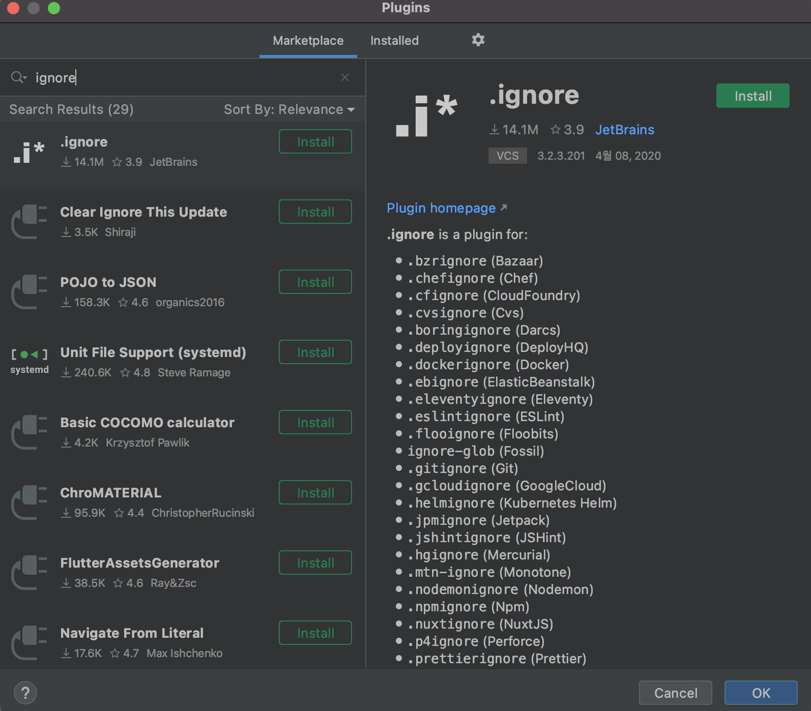 Intellij gitignore 등록