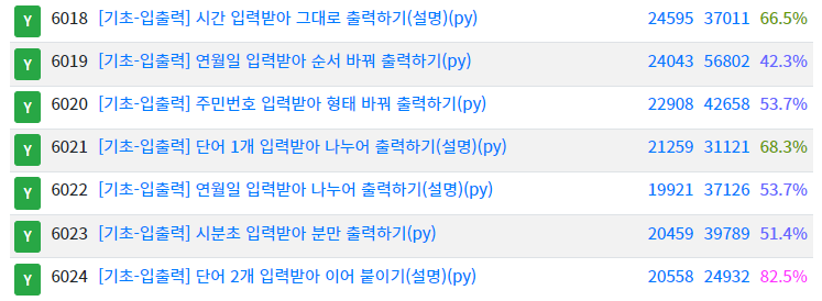 [Python] CodeUp Python 기초 100제 [기초-입출력] 6018~6024 :: i can do ik!