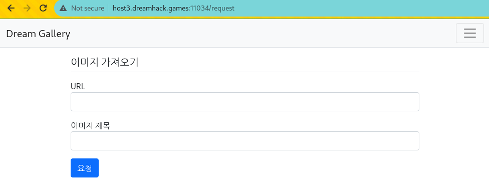 [Dreamhack] Level2: Dream Gallery :: Yun2