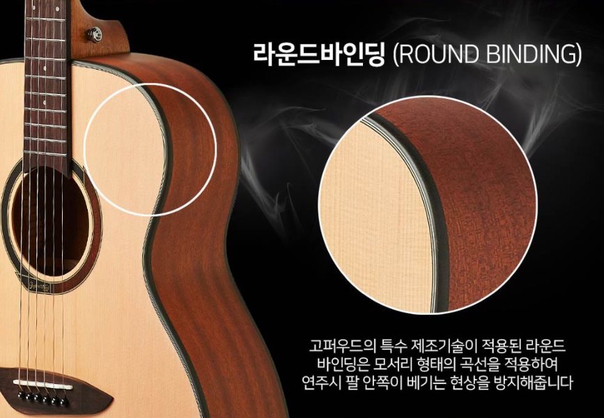 고퍼우드 어쿠스틱 기타 G110 입문용 통기타 추천