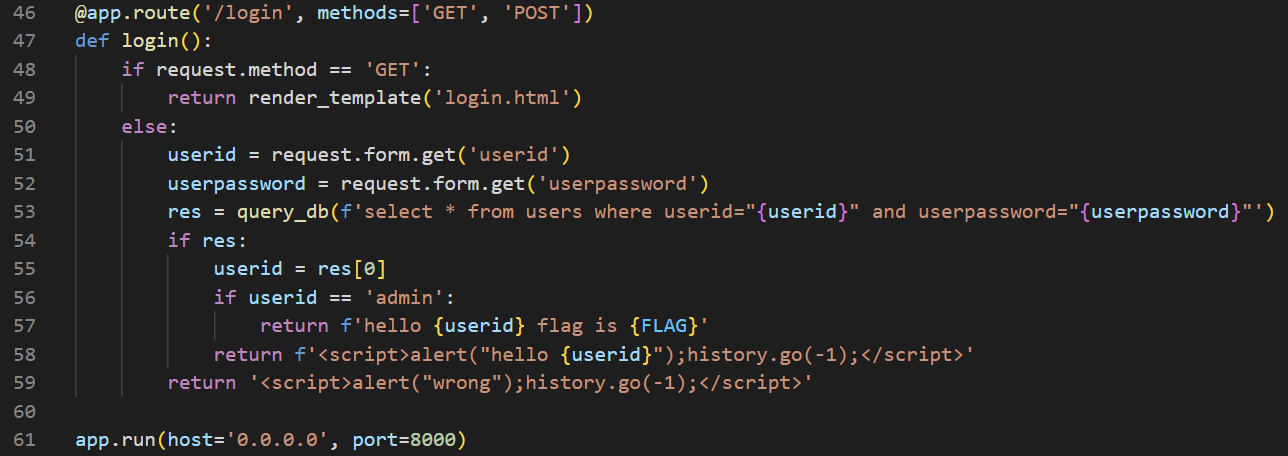 [Dreamhack] simple_sqli write-up