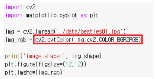[파이썬 opencv] 오픈 cv에서 detection model 실행하는 방법