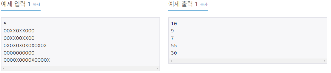 [BOJ 백준] 8958 - OX퀴즈 (C++)