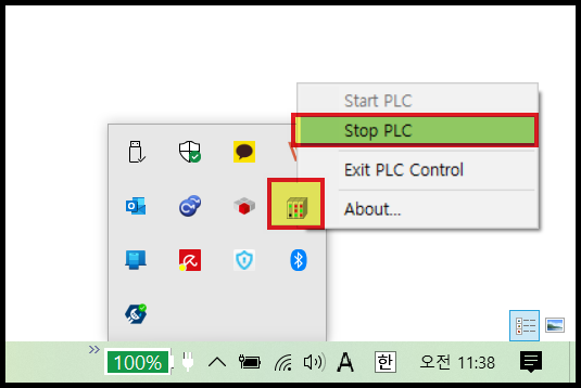 Codesys Simulation 패스워드 재설정 방법