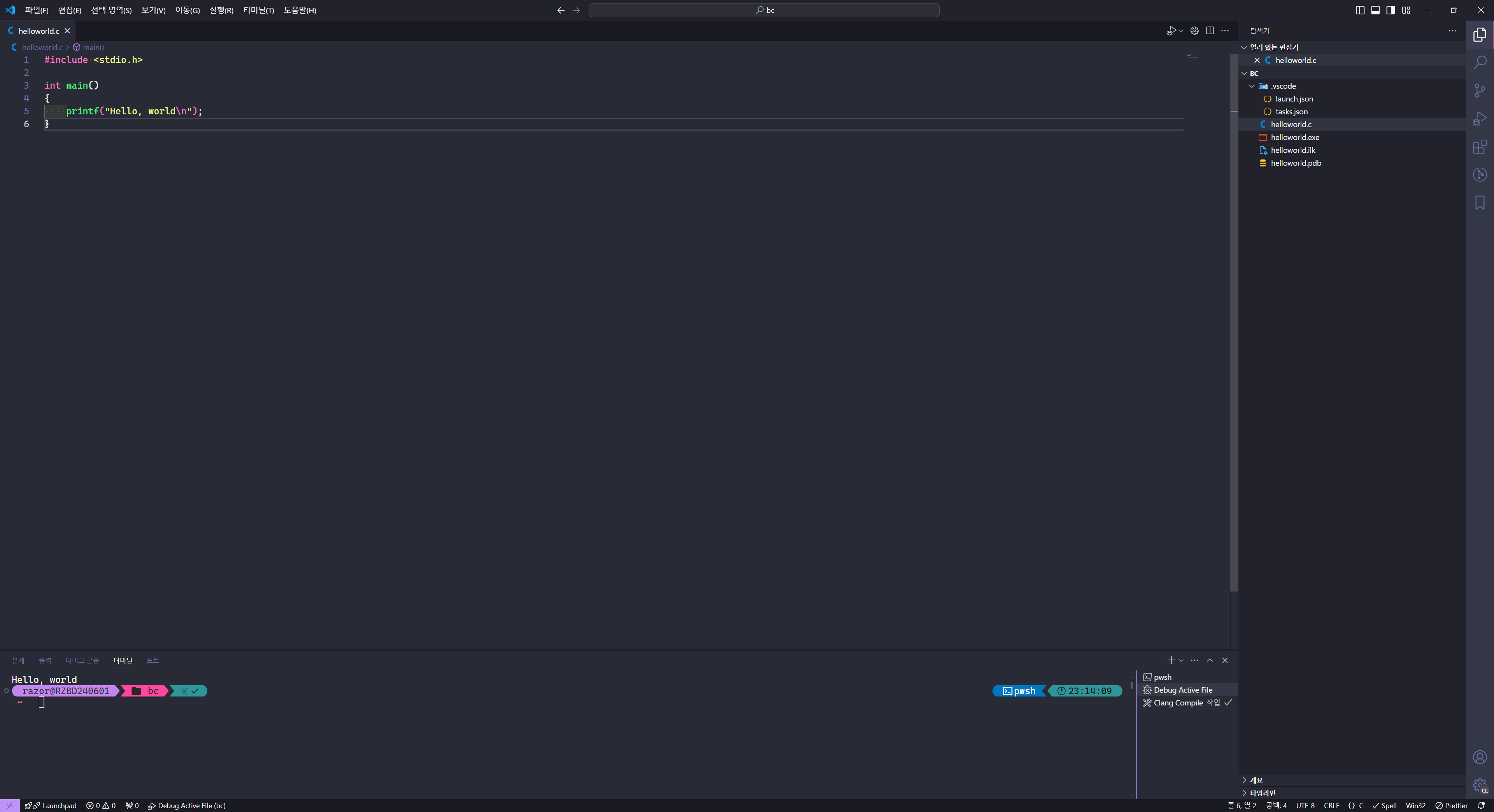 Visual Studio Code, Clang C언어 컴파일(Windows) — Razorbacky :: 인간은 항상 앞으로 ...