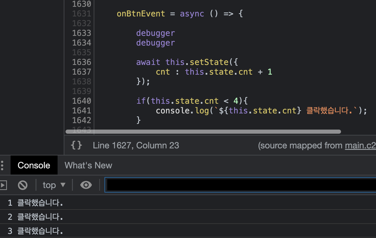 React - setState()에 async / await이 동작할까