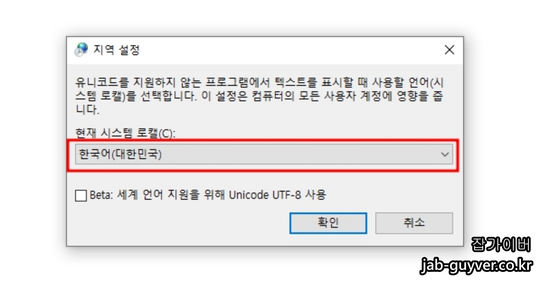 한컴오피스 MSI 내부오류 원본 파일이 없습니다. 실행안됨