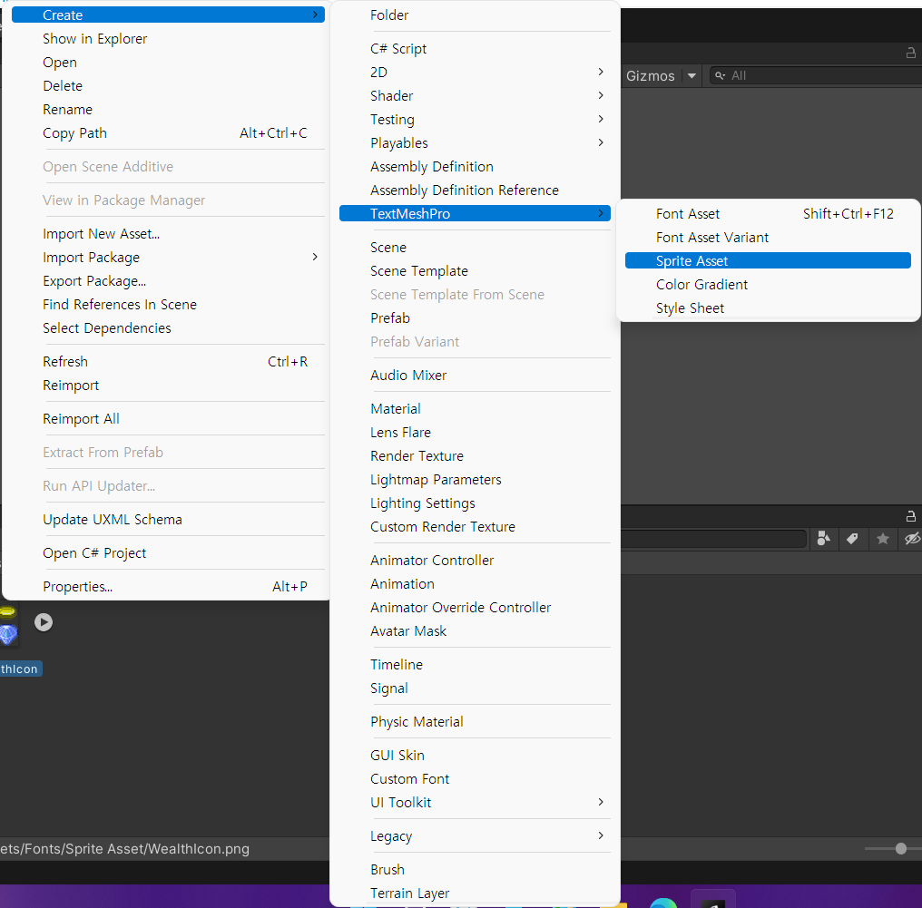 [UNITY] TextMesh Pro 간단 사용법 — HYEOKJUN