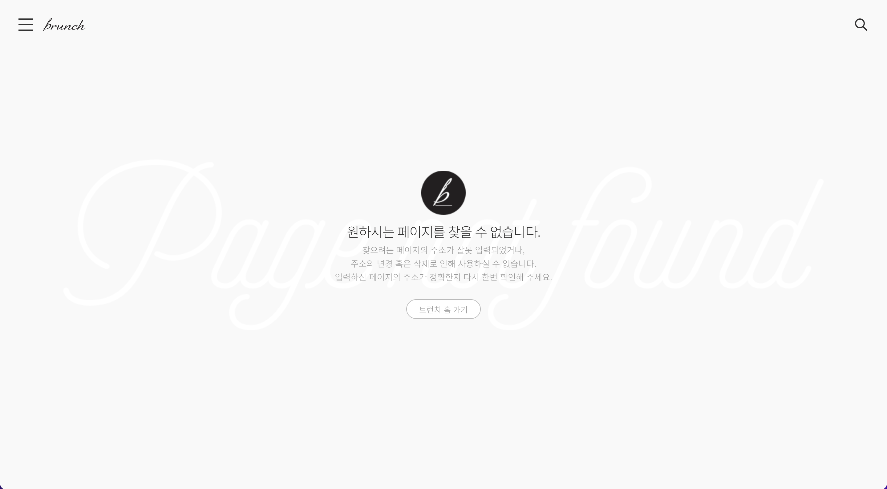 [JSP] 28. JSP 지시자 (Directive)