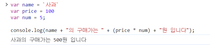 Portswigger - Reflected XSS into a template literal with angle brackets ...