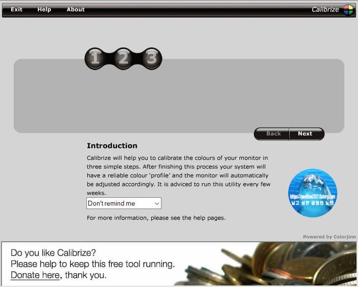 컴퓨터 모니터 색보정 하는 방법 2가지