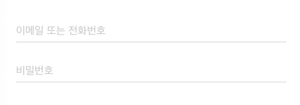 [swift] Textfield Placeholder Clear Button Bottom Line 달기 Secure Text Entry 옵션 적용하기