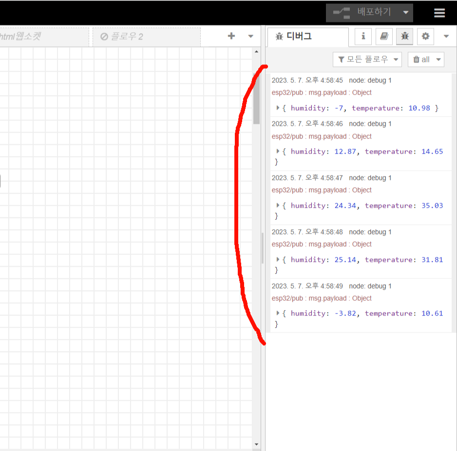 파워 유튜버 Aws Iot Core에 Esp32보드로 Mqtt Ssltsl로 데이터를 업로드해서 노드레드node Red에서 수신하는 방법