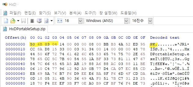 [포렌식] 파일 종류 별 매직 넘버(Magic Number) / File Signature — 제나나's 블로그
