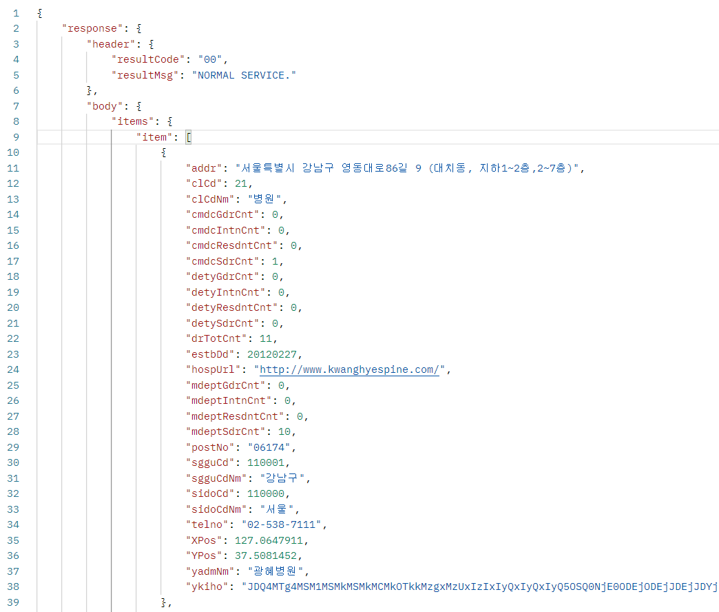 Node Js, OpenAPI를 활용하여 데이터를 DB에 저장하기 (Request.js)