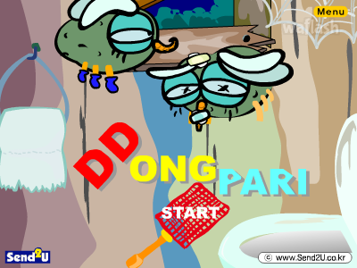 똥파리 잡기 - 플래시게임 | 와플래시 게임 아카이브