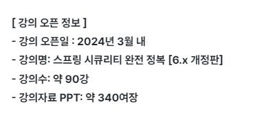 [잡글] 개인적인 2024년 기대작 - Nahwasa