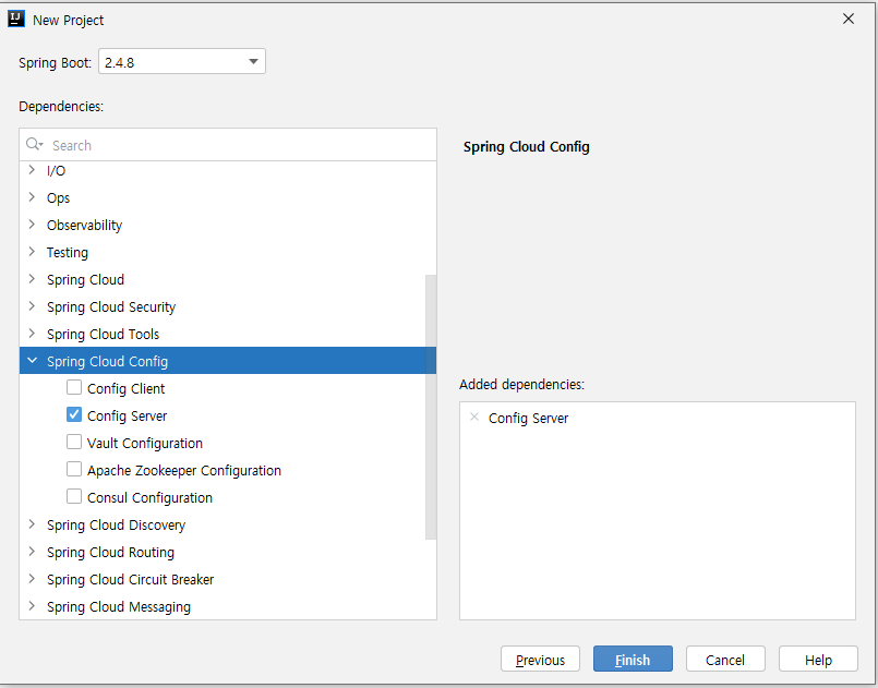Spring cloud config 설정