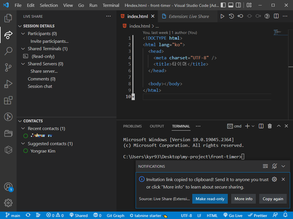 VSCode Liveshare로 페어 프로그래밍 시작하기