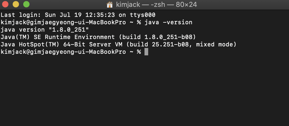 [Unity]안드로이드 빌드 에러 commandinvokationfailure failed to update android ...