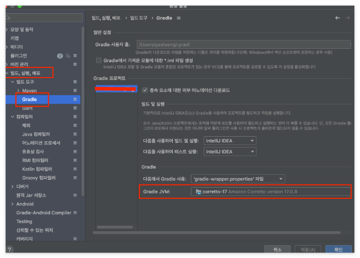 Spring | class file has wrong version 61.0, should be 52.0 오류 — 개발하고 ...