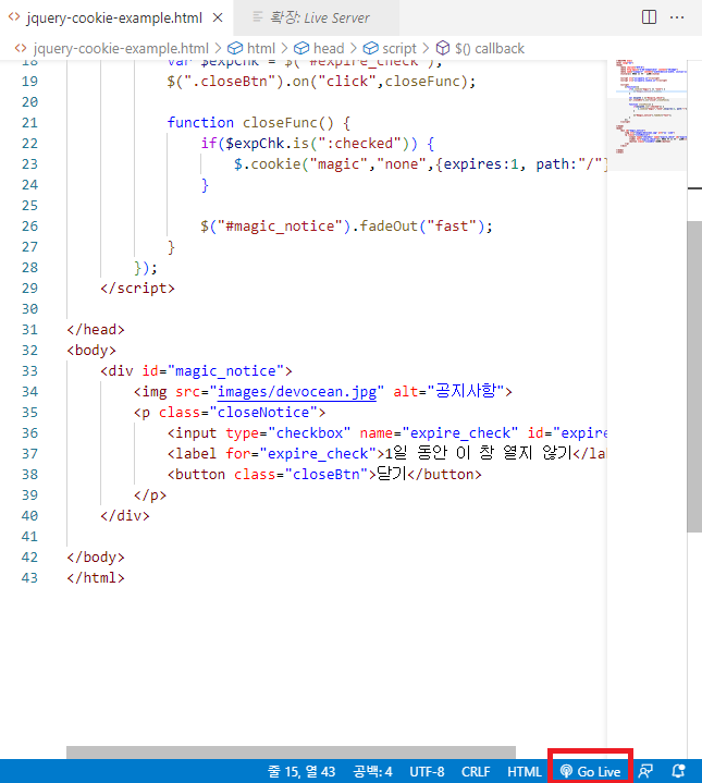 바로 실행해보시면 아래와 같이 크롬 브라우져에서 확인할 수 있고요..