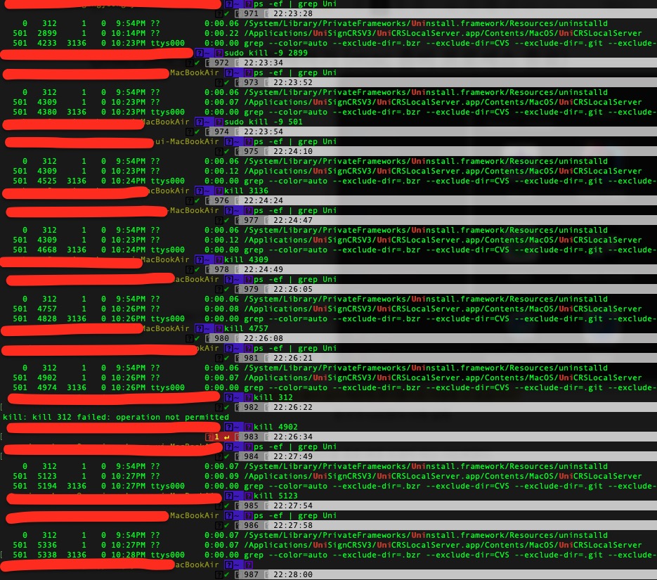 Unicrslocalserver 삭제하기 (mac 좀비 프로세스 종료)