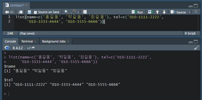 복습 Rprogramming Language 자료구조데이터 프레임 3