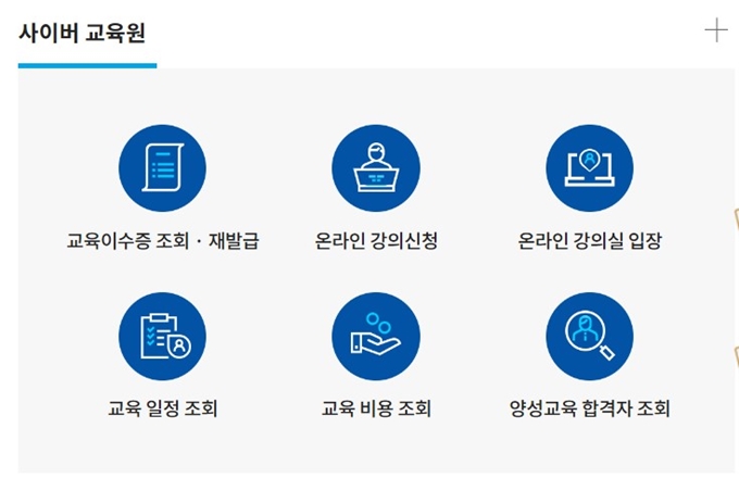 한국가스안전공사 가스안전교육원 홈페이지 바로가기 (https://www.kgs.or.kr/gse)