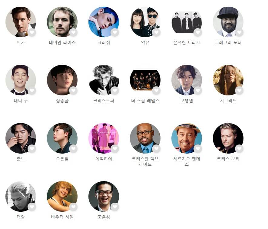 서울재즈페스티벌 2023 라인업