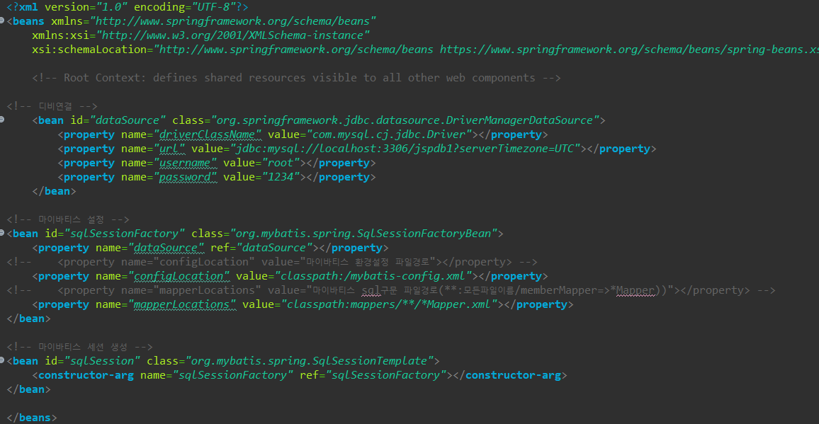 Spring 뜯어보기 - root-context.xml
