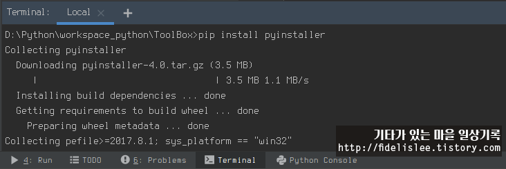 Python Pyqt로 윈도우 어플만들기 Pyinstaller 설치 Exe파일 생성
