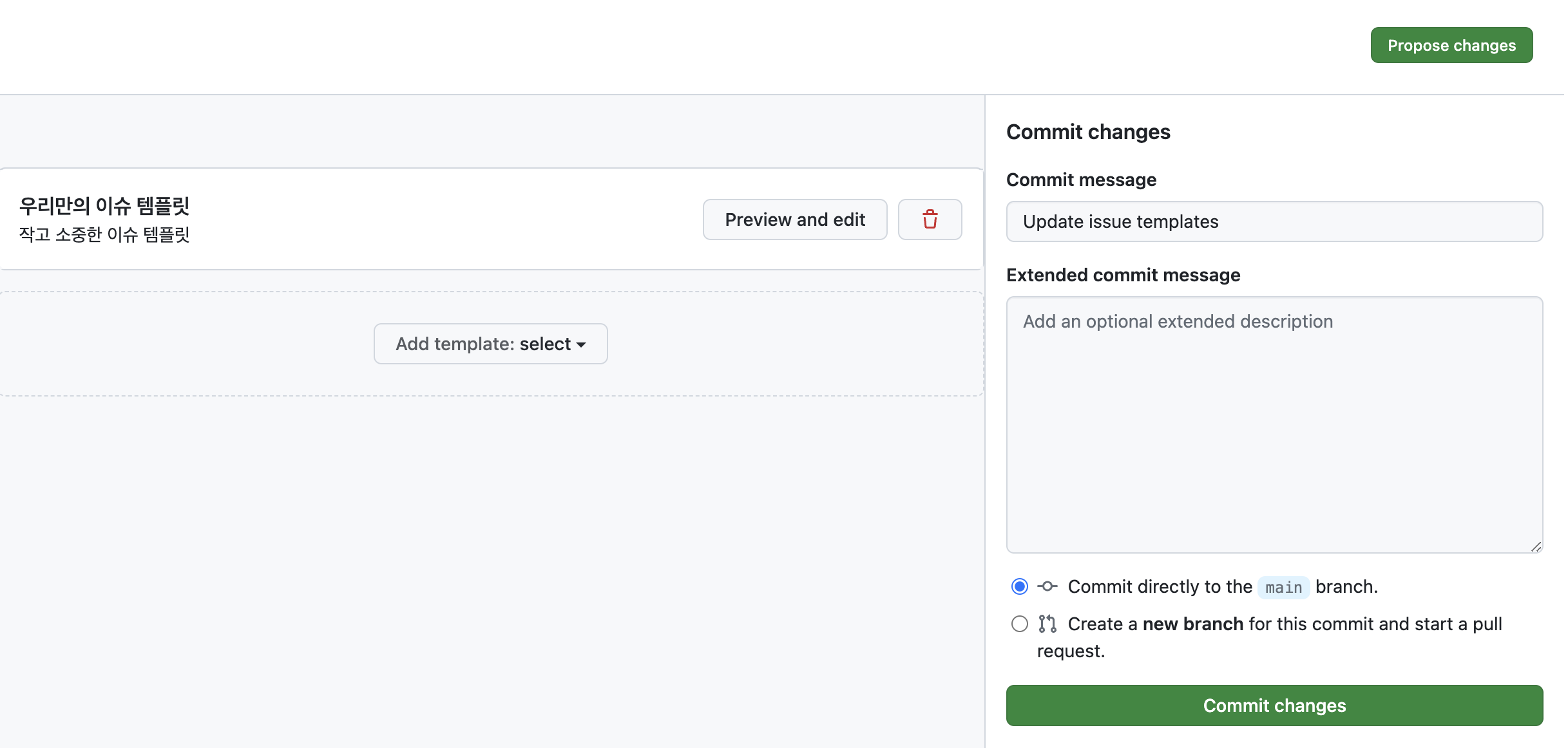 GitHub - Issue & PR Template :: iOYES