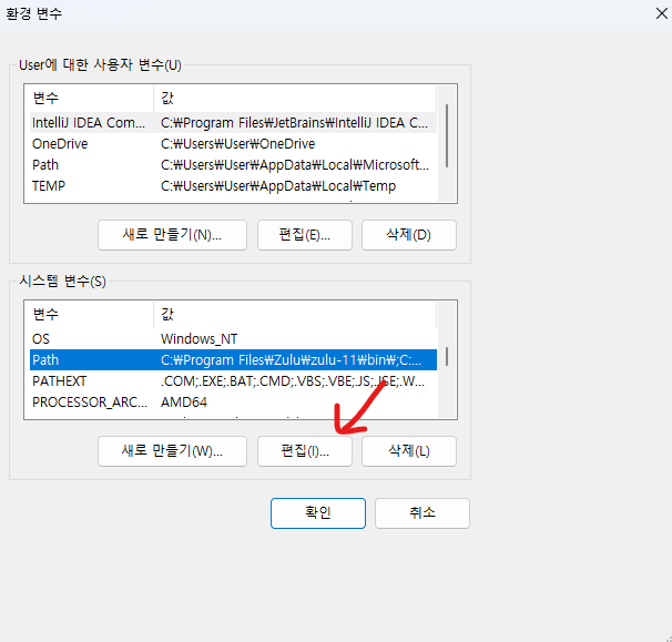 JDK IntelliJ JetBrains Toolbox 설치하기 Java 기초