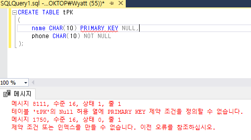 PRIMARY KEY에 대해 알아보자 (feat. CANDIDATE KEY, COMPOSITE KEY, UNIQUE)