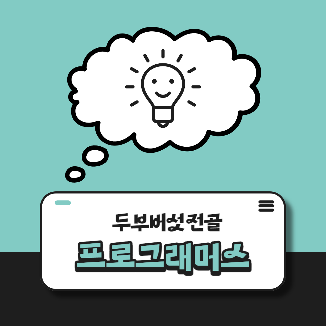 프로그래머스 코딩테스트 Level1 14일차 부족한 금액 계산하기