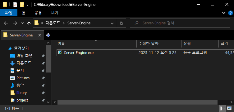 Server Engine : 메모장 없이 GUI로 마인크래프트 서버 만들기 — THEIA