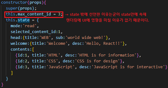 React(15) Create 구현 : onSubmit이벤트 & contents변경