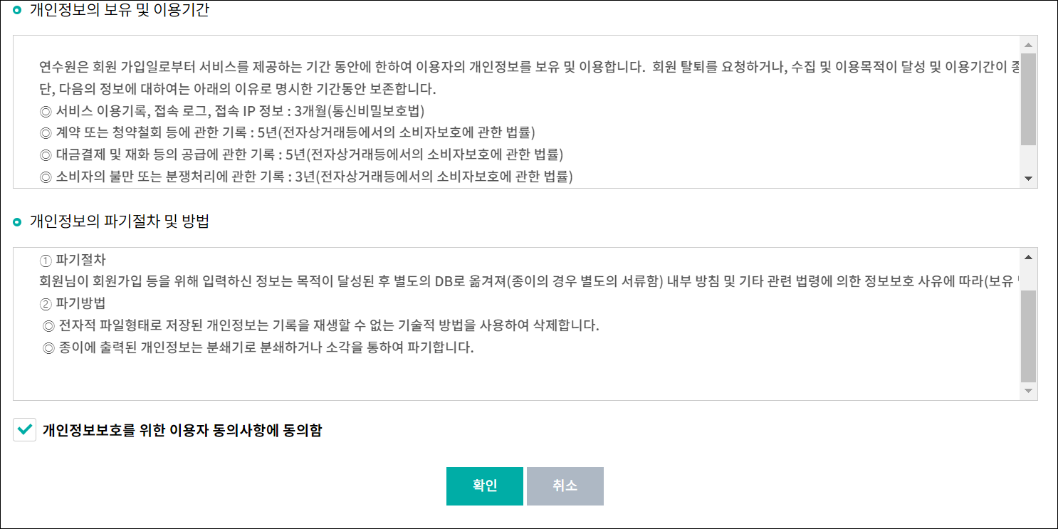 한화손해보험 사이버연수원 (https://hwis.in.or.kr/)