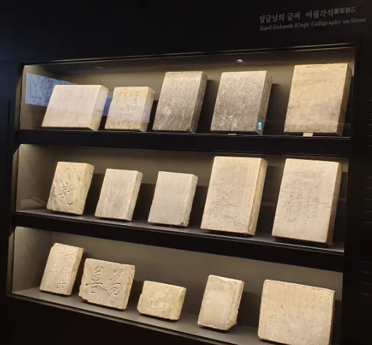 경복궁 국립고궁박물관