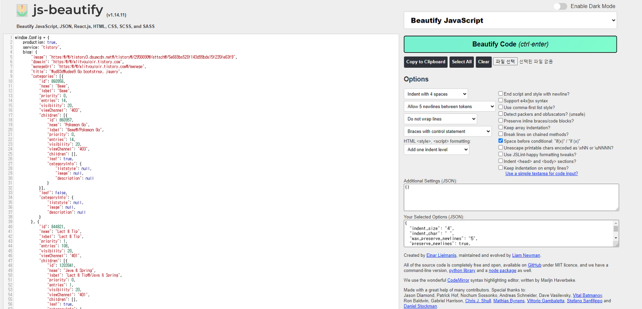 Css Html 코드 정리 사이트 C Style Json Js Javascript Beautifier Tabifier