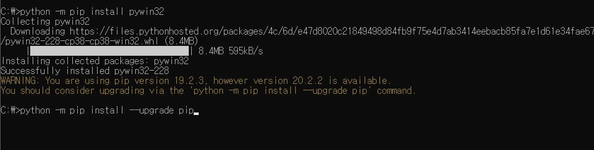 [Python] win32com.client 설치하는 방법 Window 10 ver.