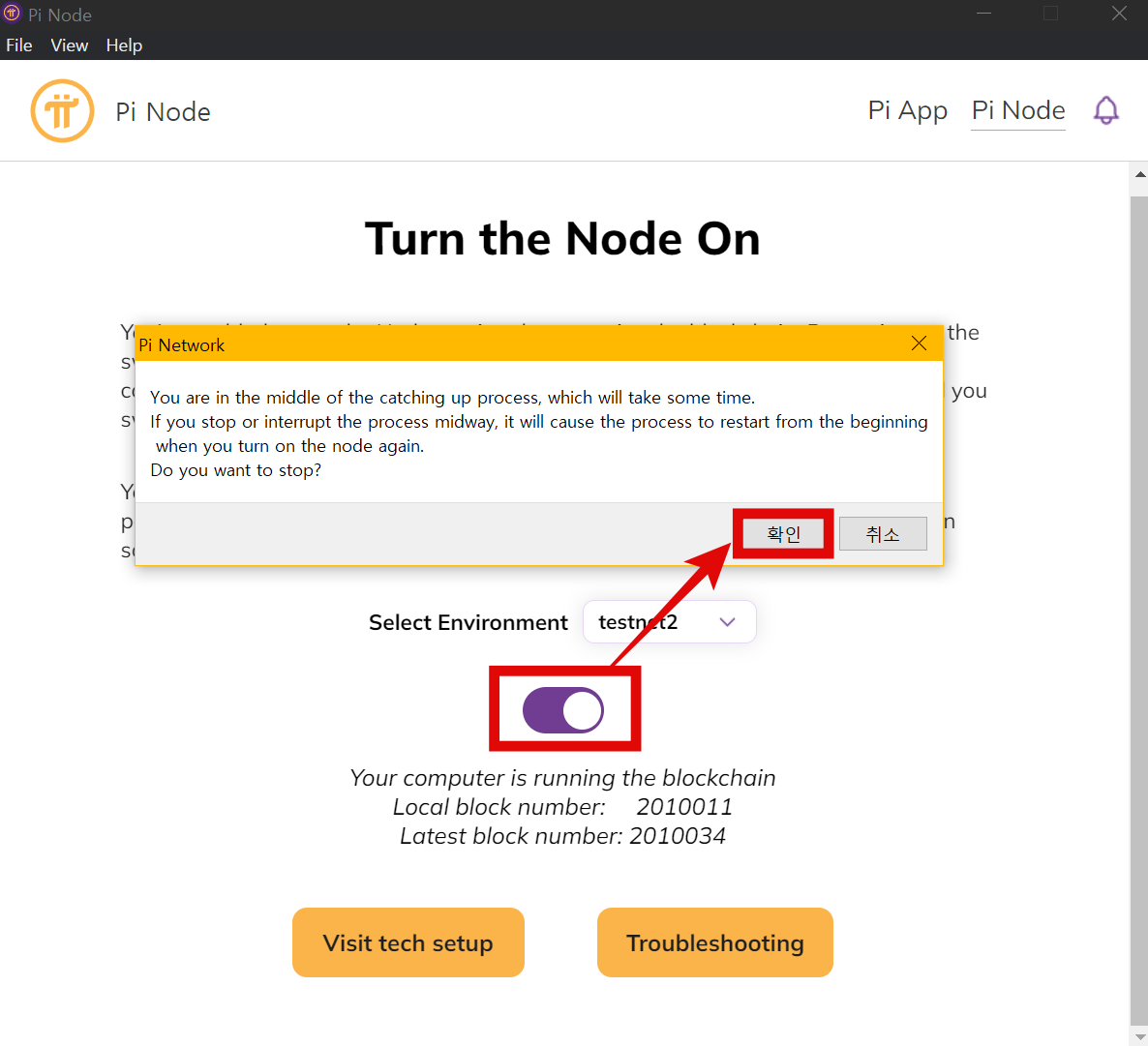 파이코인 프로토콜 19 업데이트 :: Benjamin's Note